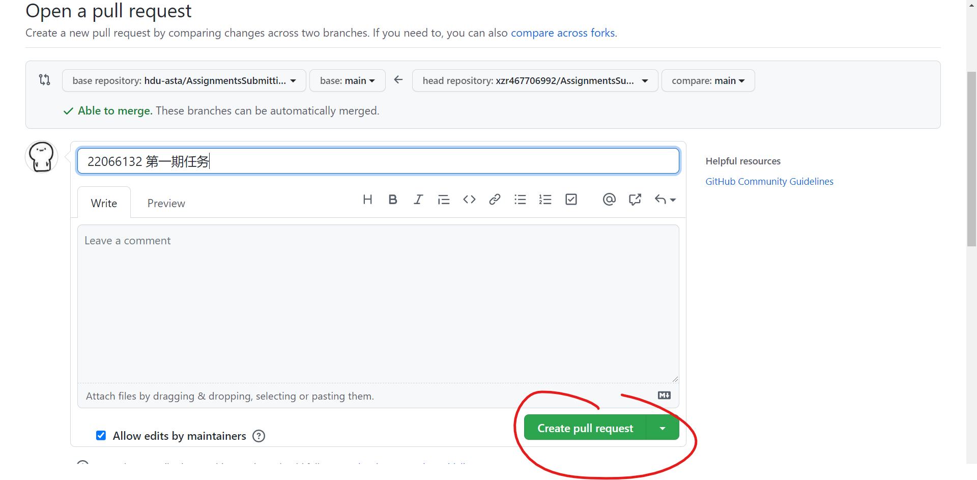 之后 就 能 在 科协 源 仓库 看见 你 的