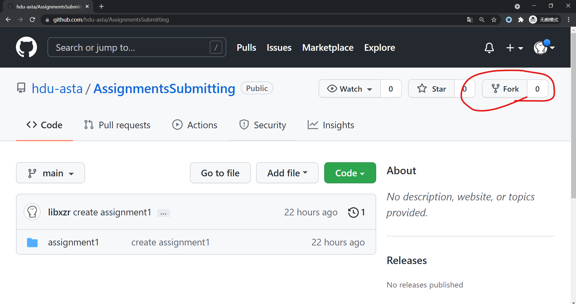 然后 进入 你 fork 得到 的 仓库 的 assignment1 文件